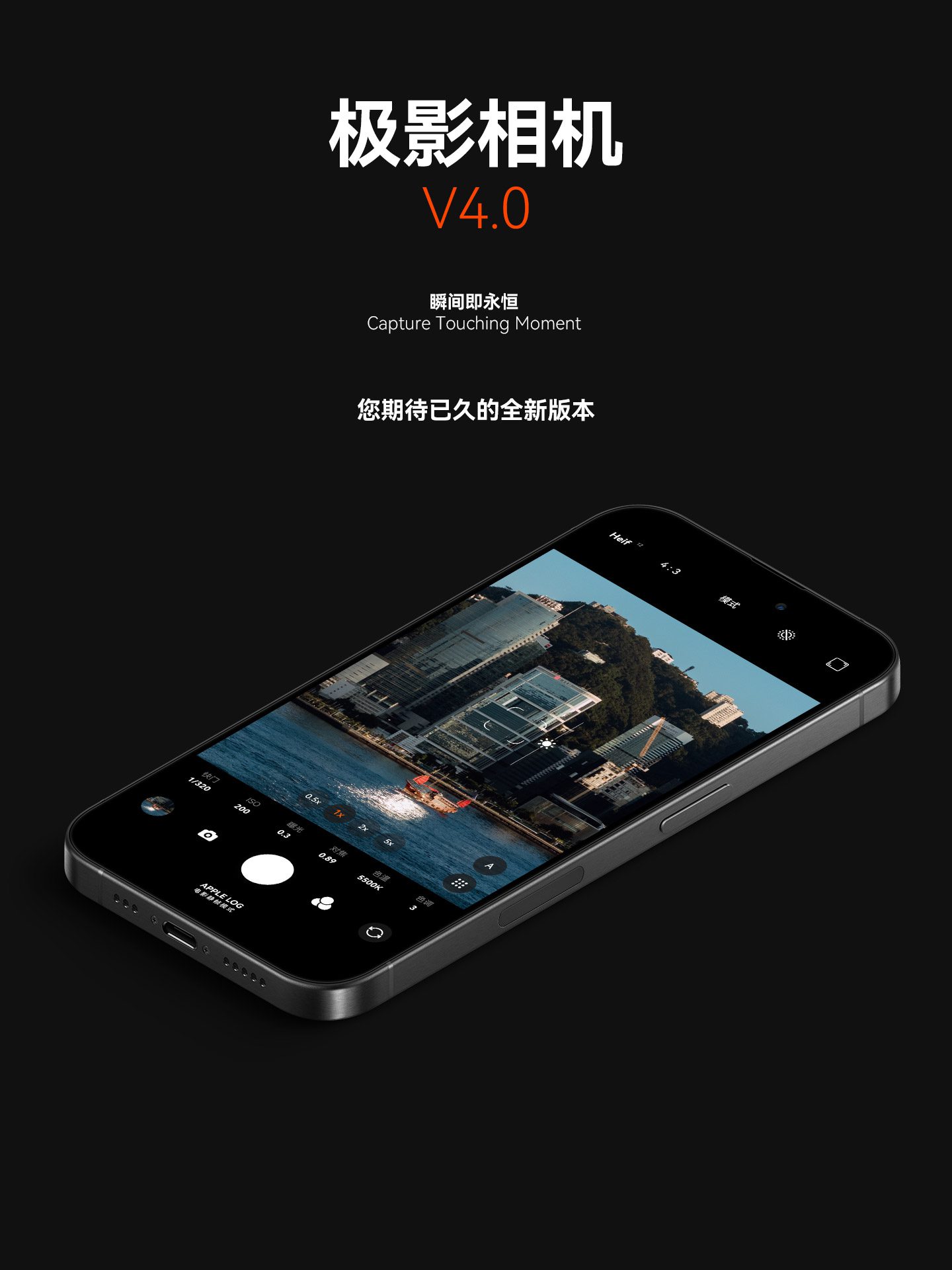 介绍 – FotorGear | 专注手机影像美学