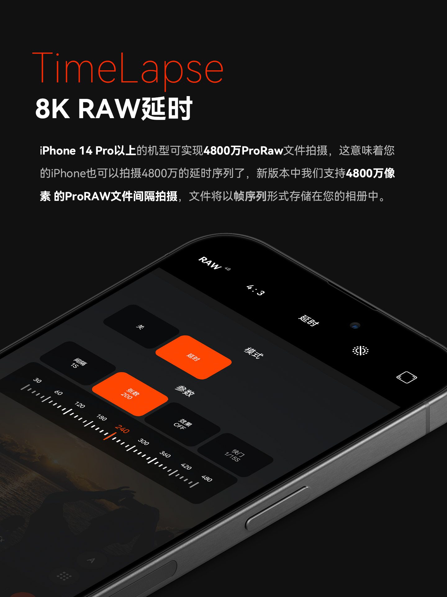 介绍 – FotorGear | 专注手机影像美学