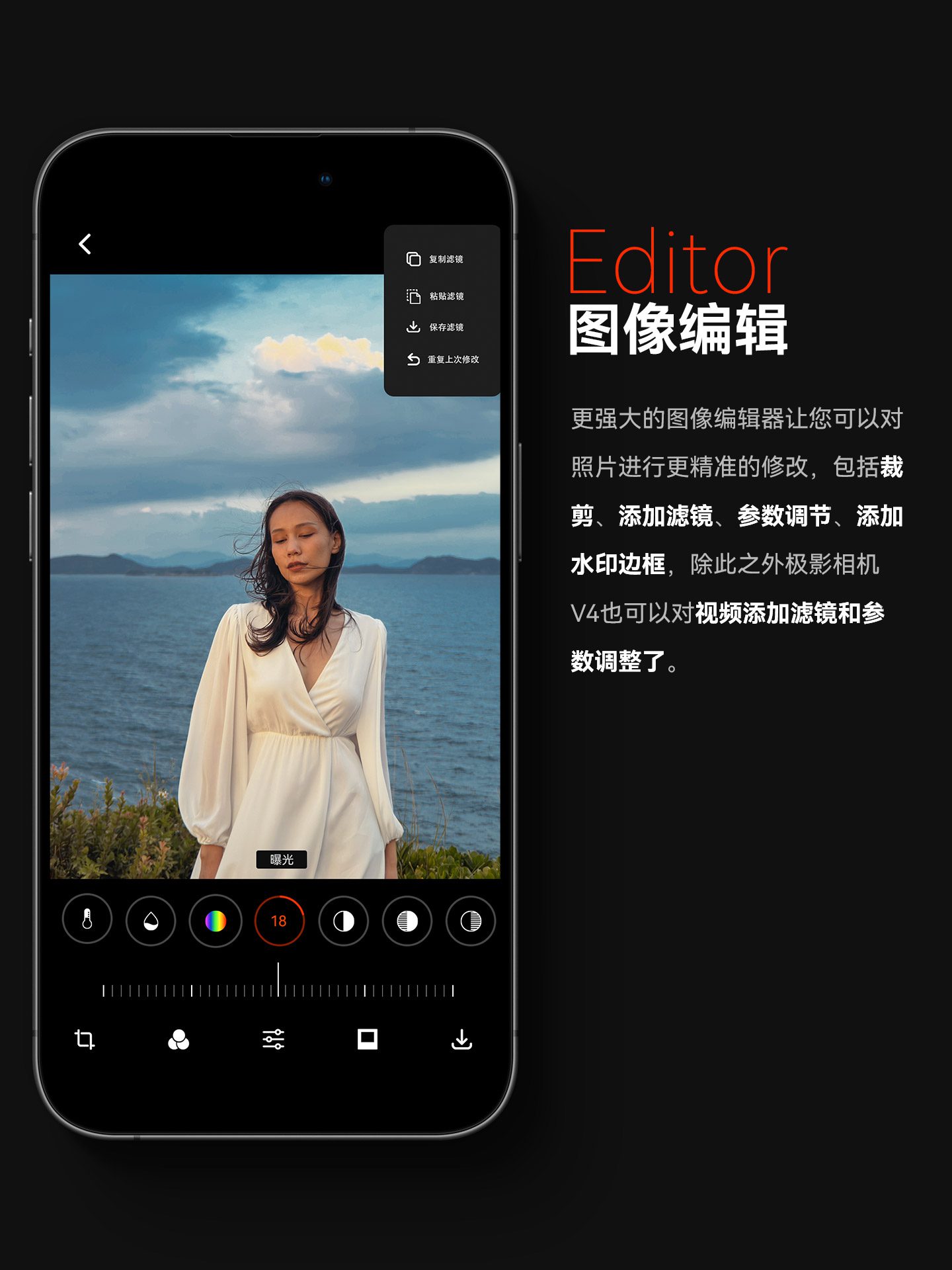 介绍 – FotorGear | 专注手机影像美学