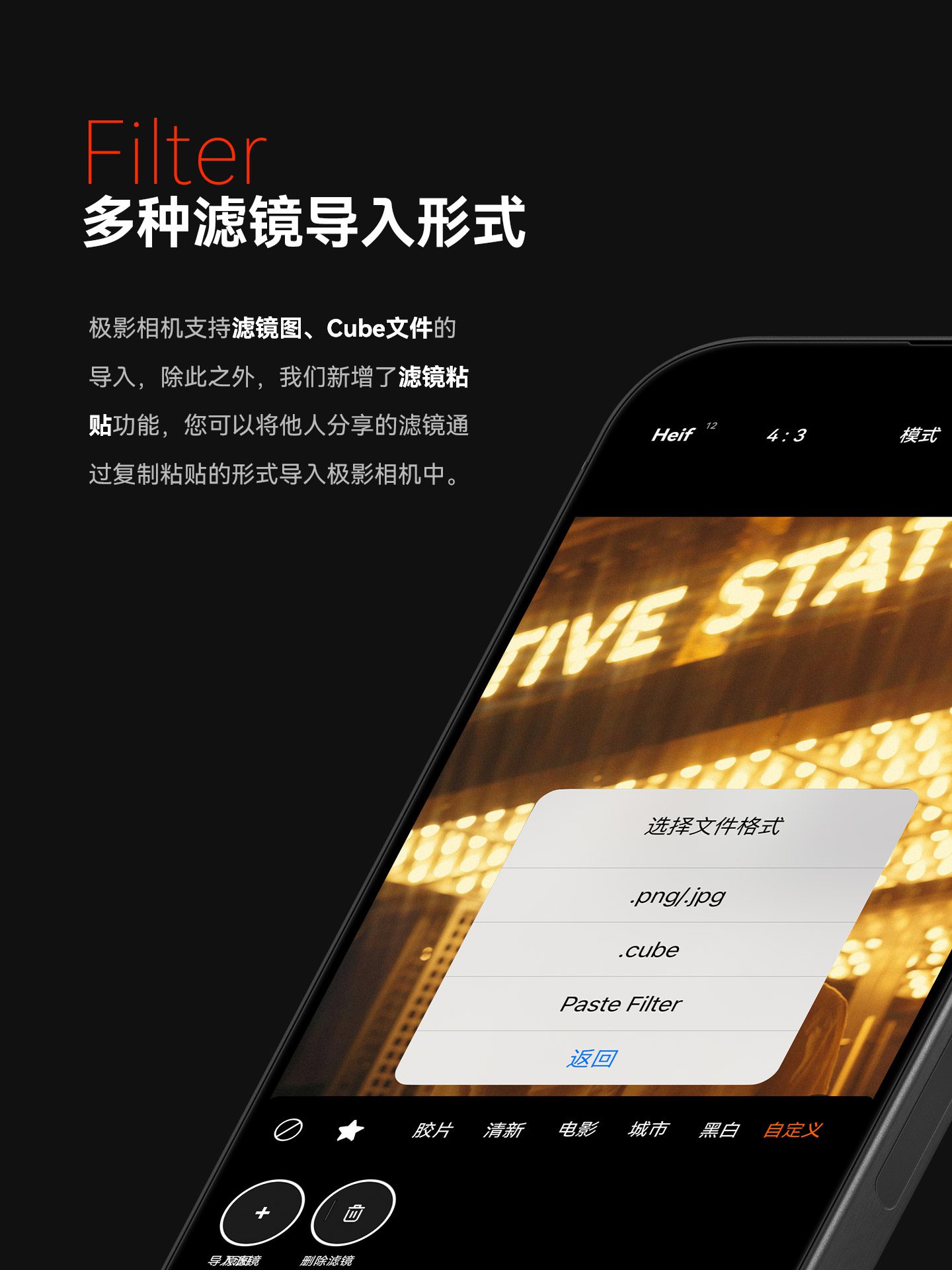 介绍 – FotorGear | 专注手机影像美学