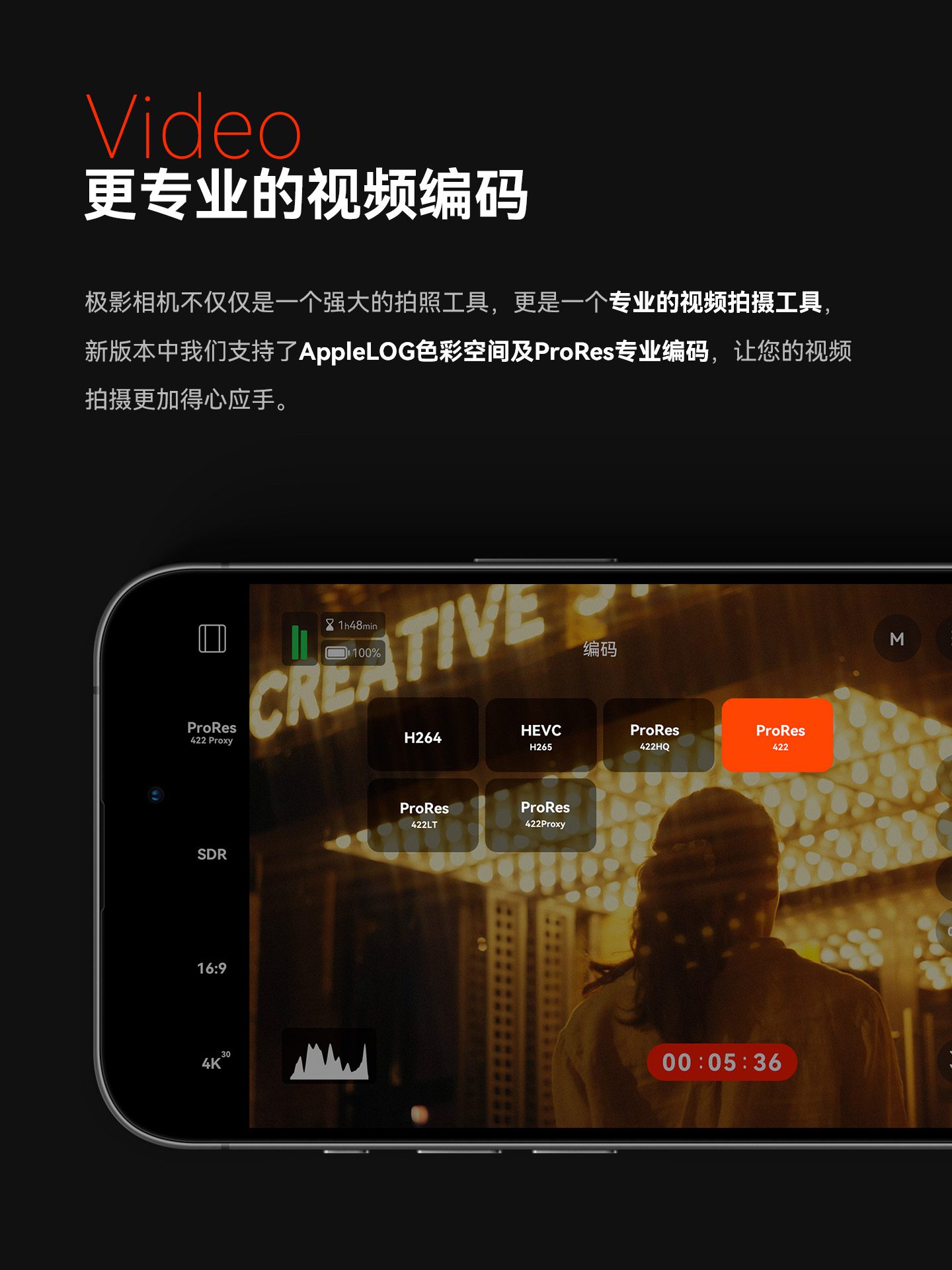 介绍 – FotorGear | 专注手机影像美学